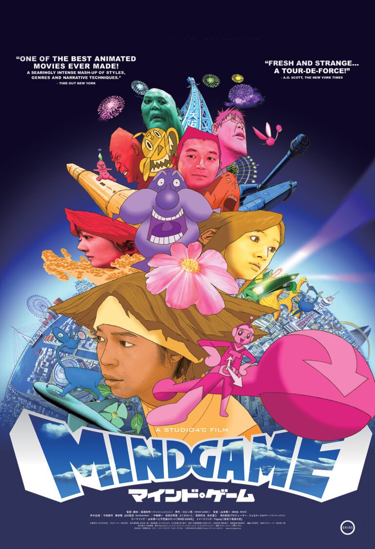 Mind Game | Clinton Street Theater